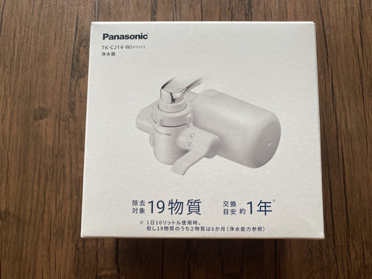 パナソニックの蛇口直結型浄水器(TK-CJ14-W) を口コミ！取り付けは簡単？対応蛇口を調べる方法も解説 | ミニマル宅食ログ